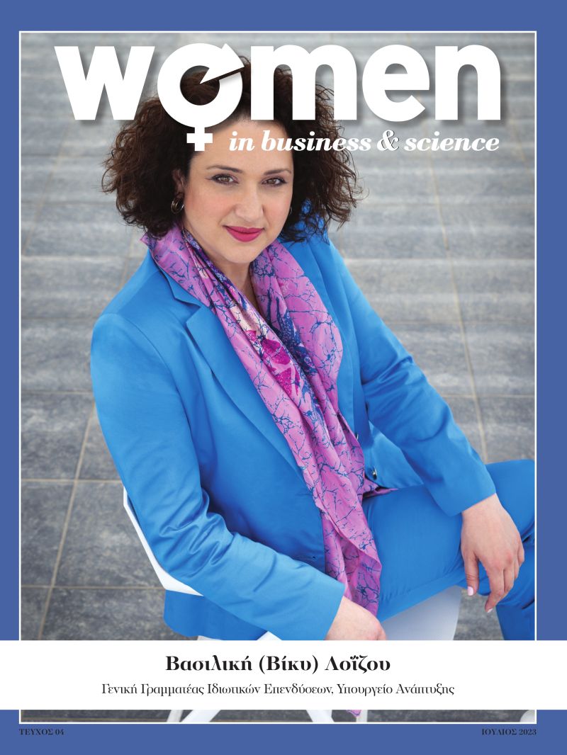 Women In Business & Science – Μια πρωτότυπη έκδοση στο πεδίο της ...